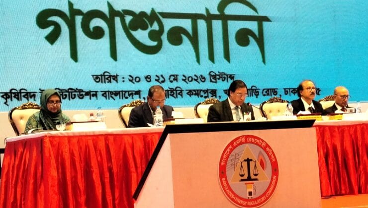 BPDB's power tariff hike proposal draws flak at hearing - Just Energy News